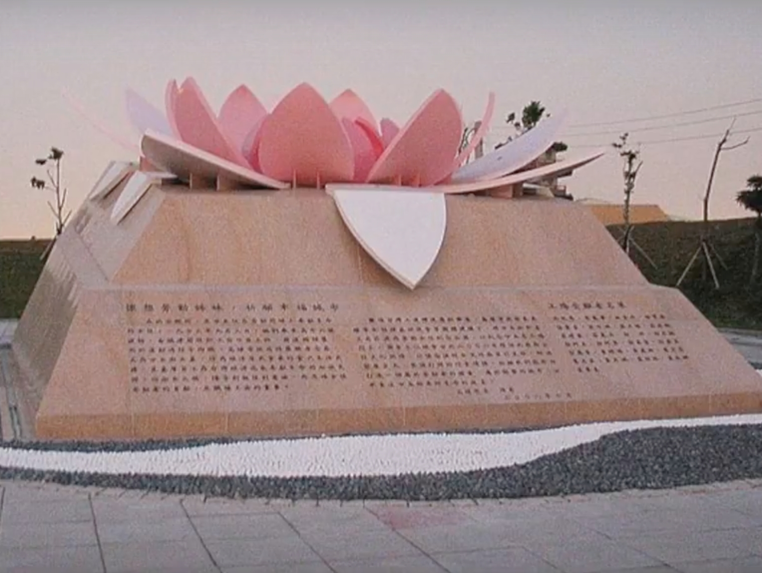 Anru Lee: How Postindustrial Taiwan Contributes to the Study of Gender ...